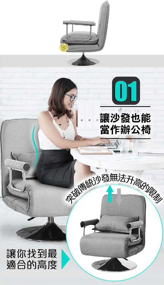 3CTown購物中心 - Future LAB 未來實驗室 6DS 工學沙發躺椅