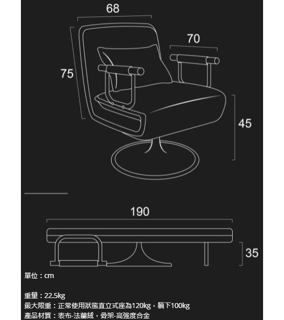3CTown購物中心 - Future LAB 未來實驗室 6DS 工學沙發躺椅